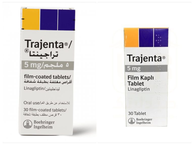 دواء تراجينتا لعلاج مرض السكري من النوع ٢